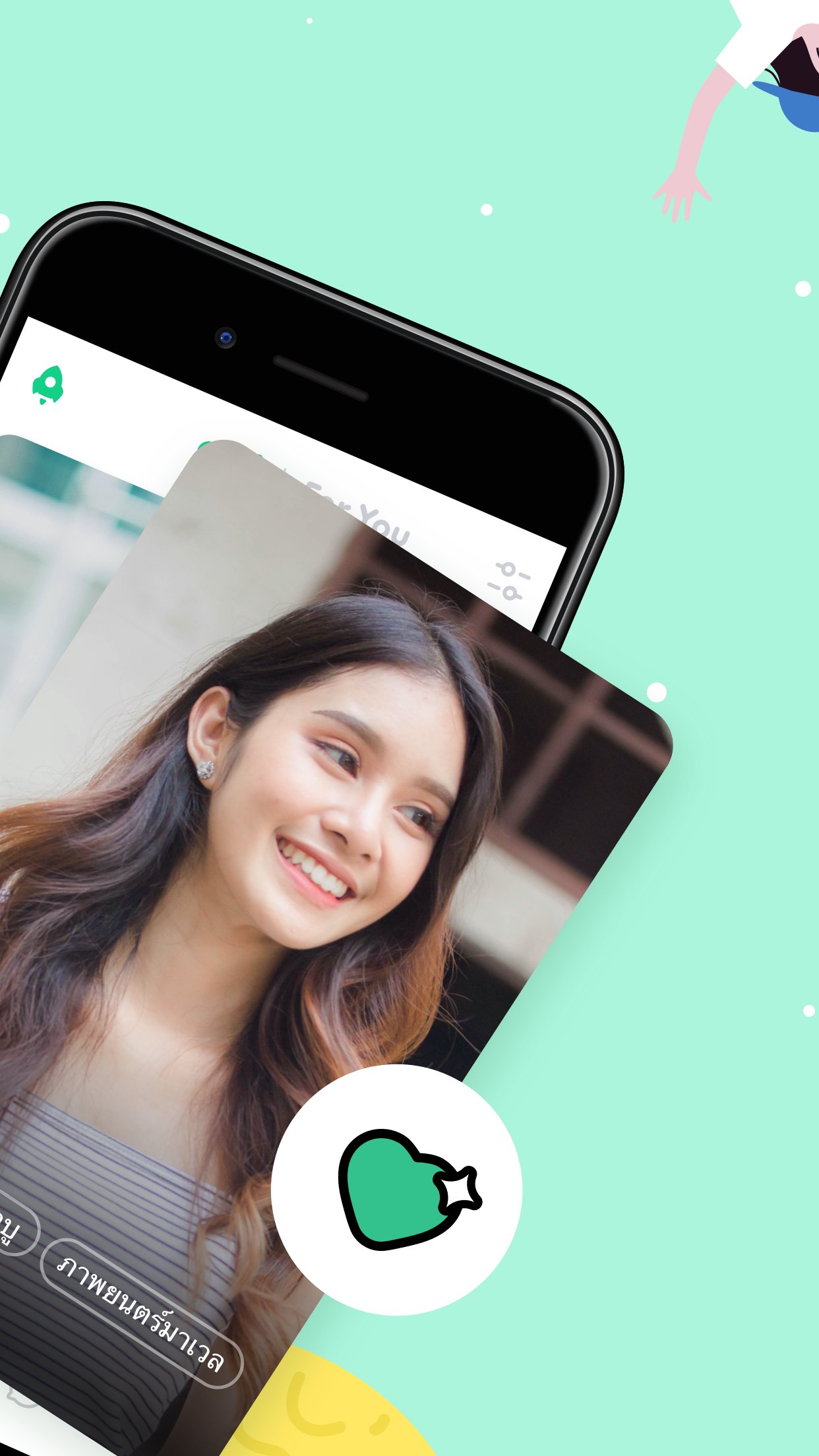 ดาวน์โหลด Omi APK สำหรับ Android