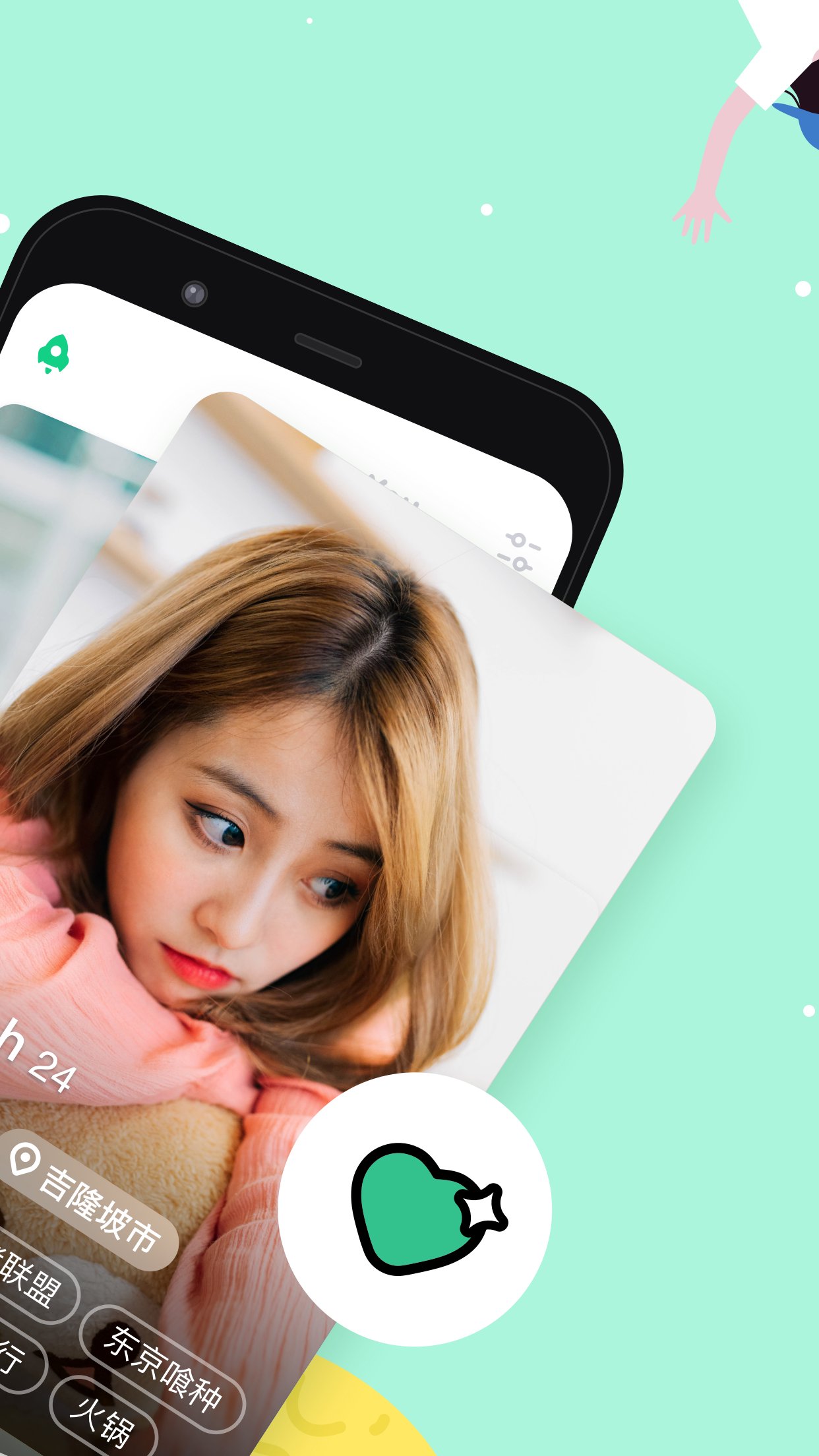 Omi正版应用免费下载 - APKPure