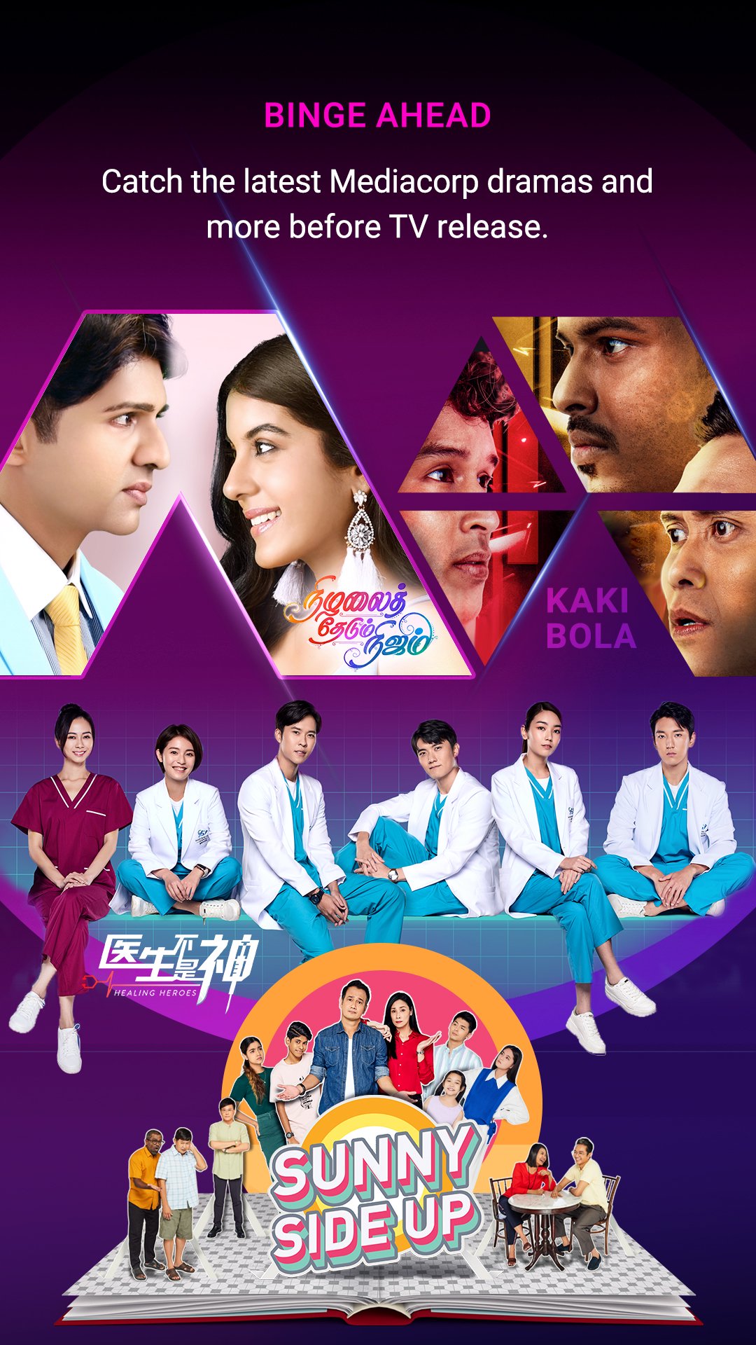 mewatch APK for Android Download