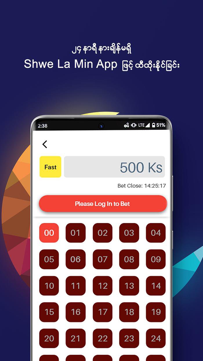 Descargar Shwe La Min - Myanmar 2D 3D APK Última Versión 2.0 para Android