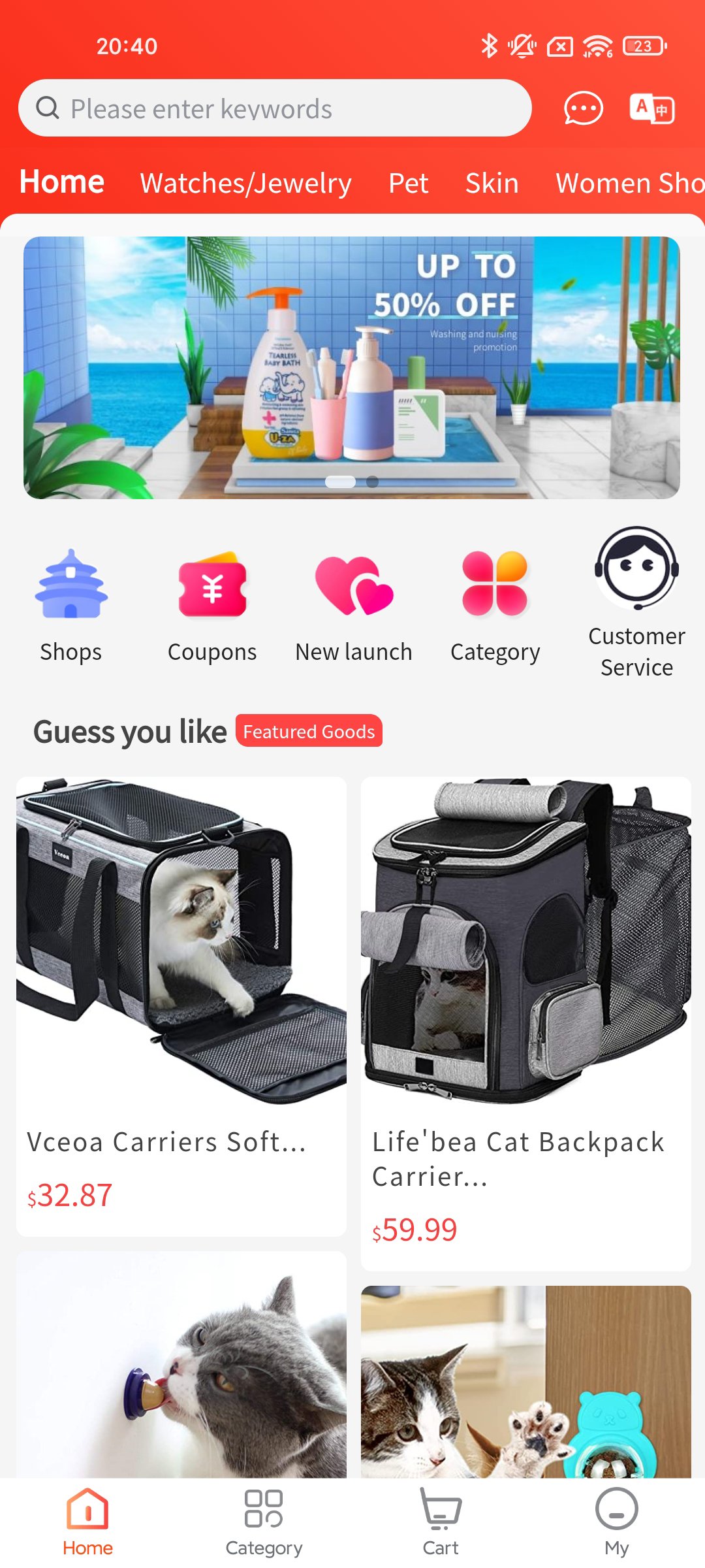 TUNG SUM APK for Android Download