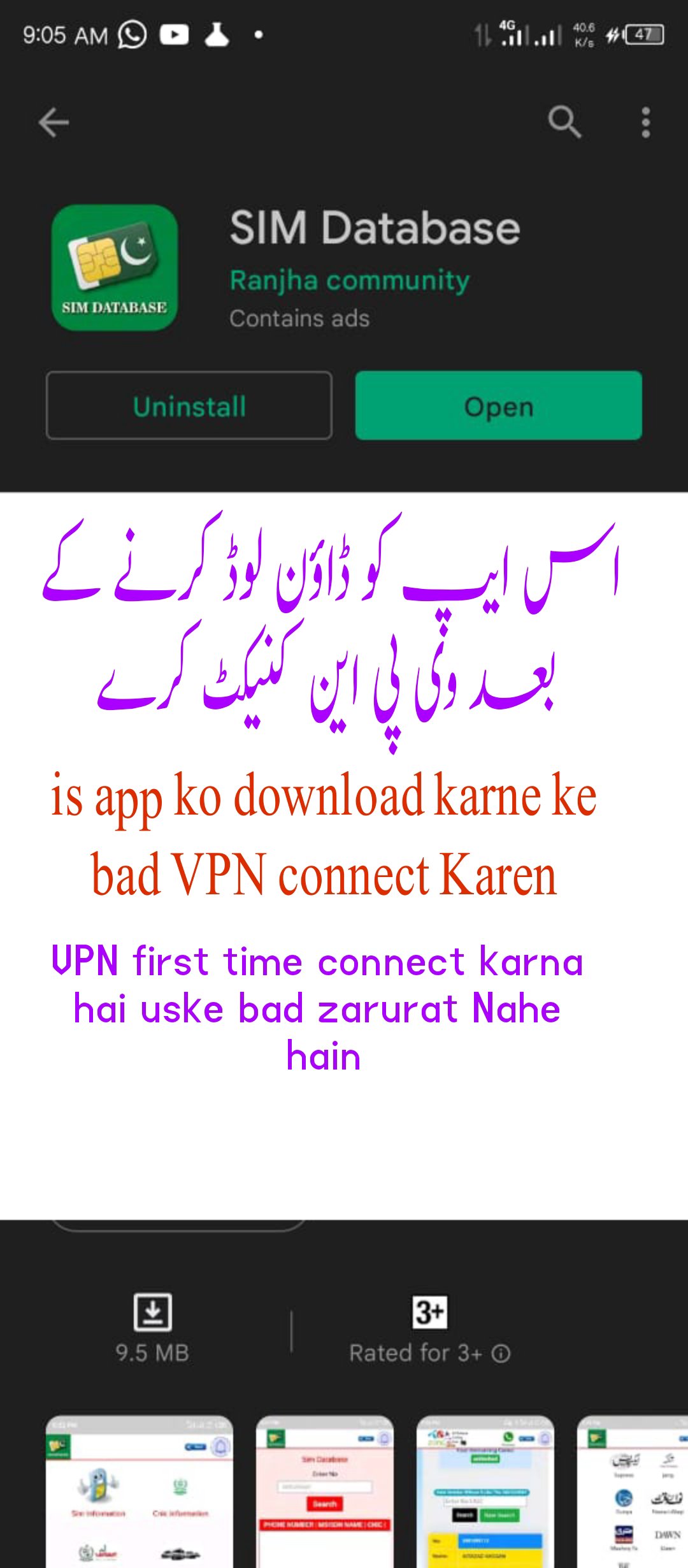 SIM Database 2022 APK for Android Download