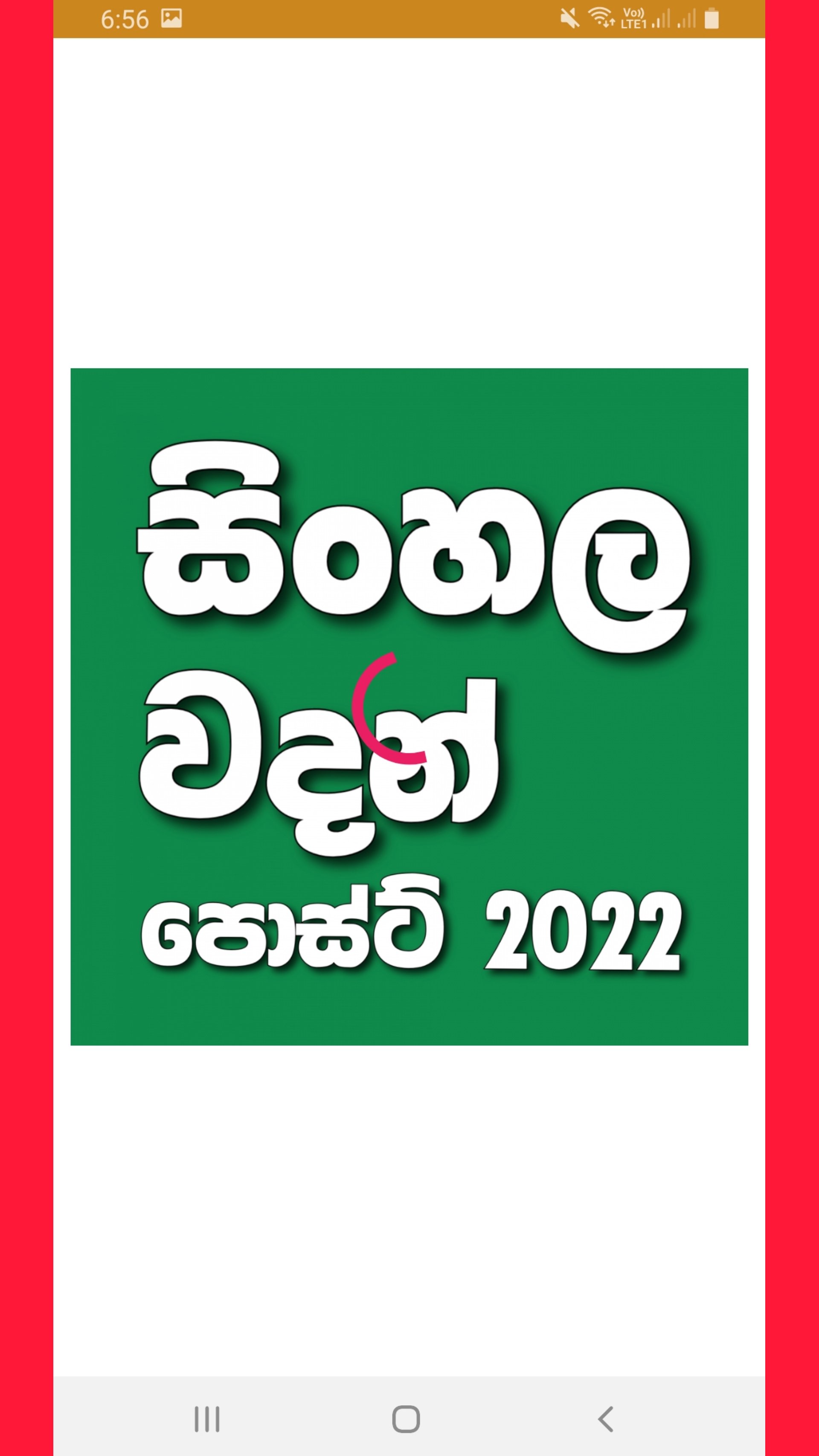 Download do APK de Patta Wadan Post - Sinhala para Android