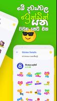 Sinhala Stickers (සිංහල ස්ටිකර APK for Android Download