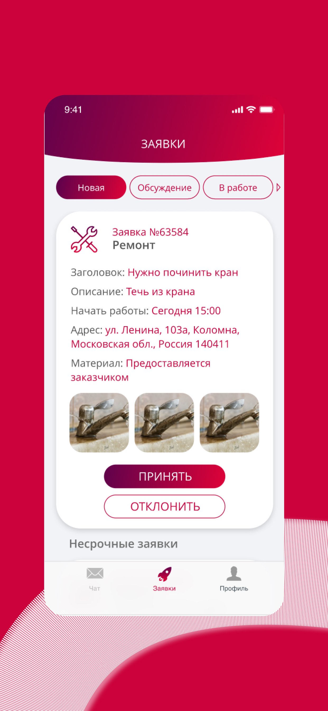 Move It! APK for Android Download