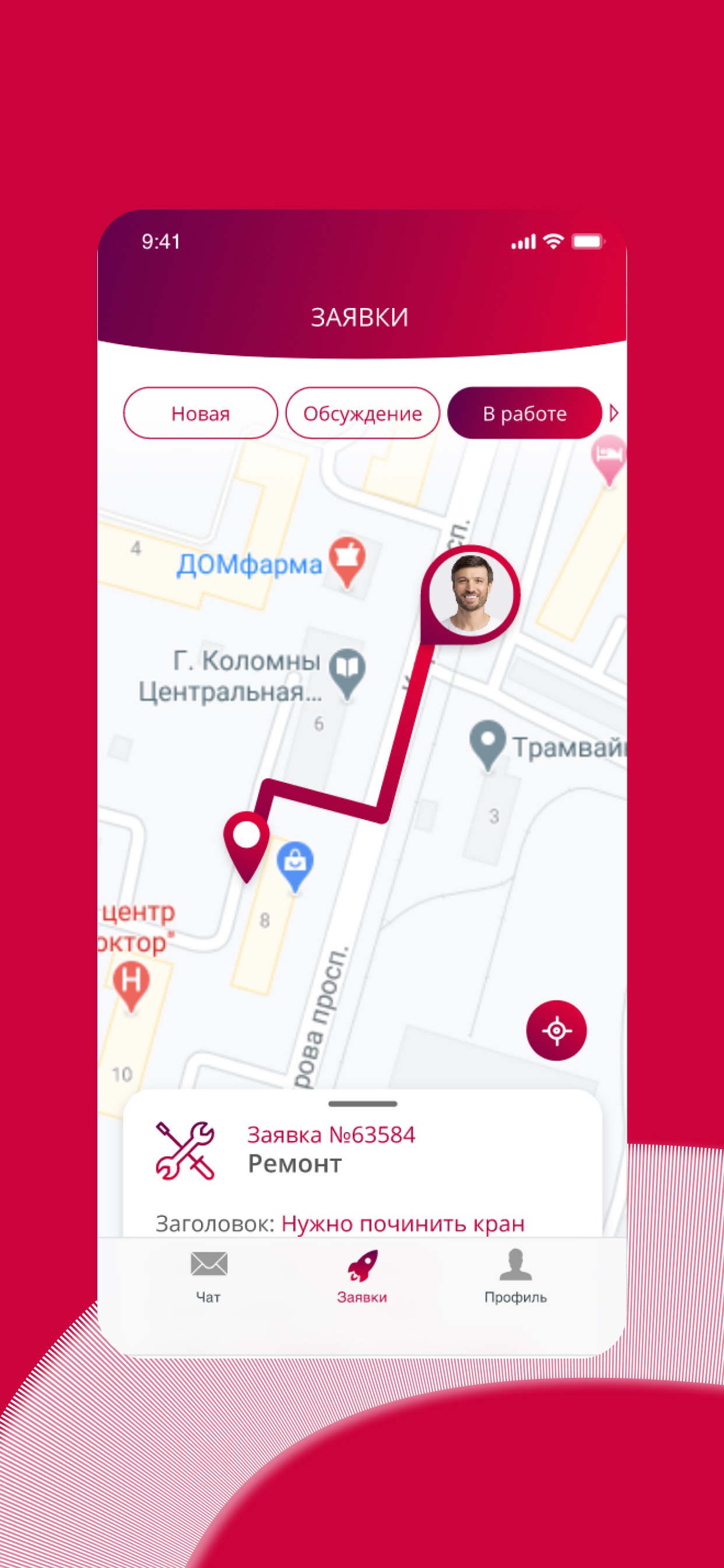 Move It! APK for Android Download