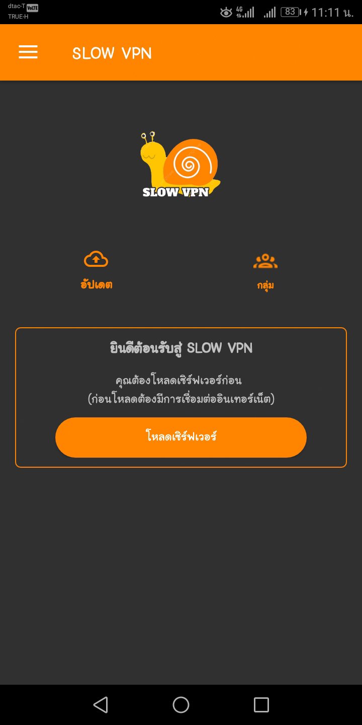 SLOW VPN APK for Android Download
