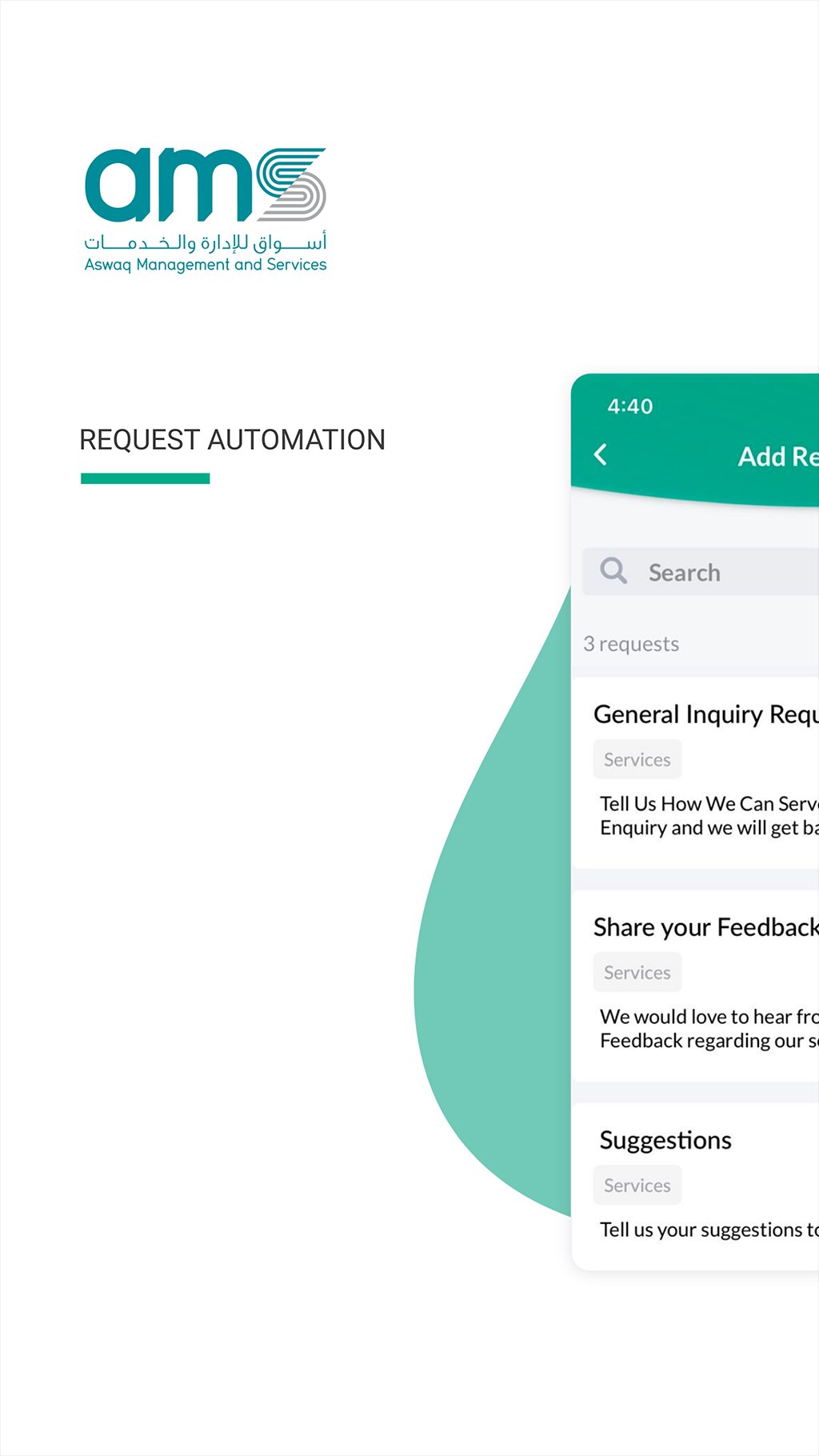 AMS-App安卓版應用APK下載