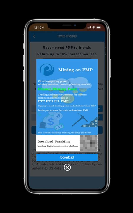 PMPMINE APK for Android Download