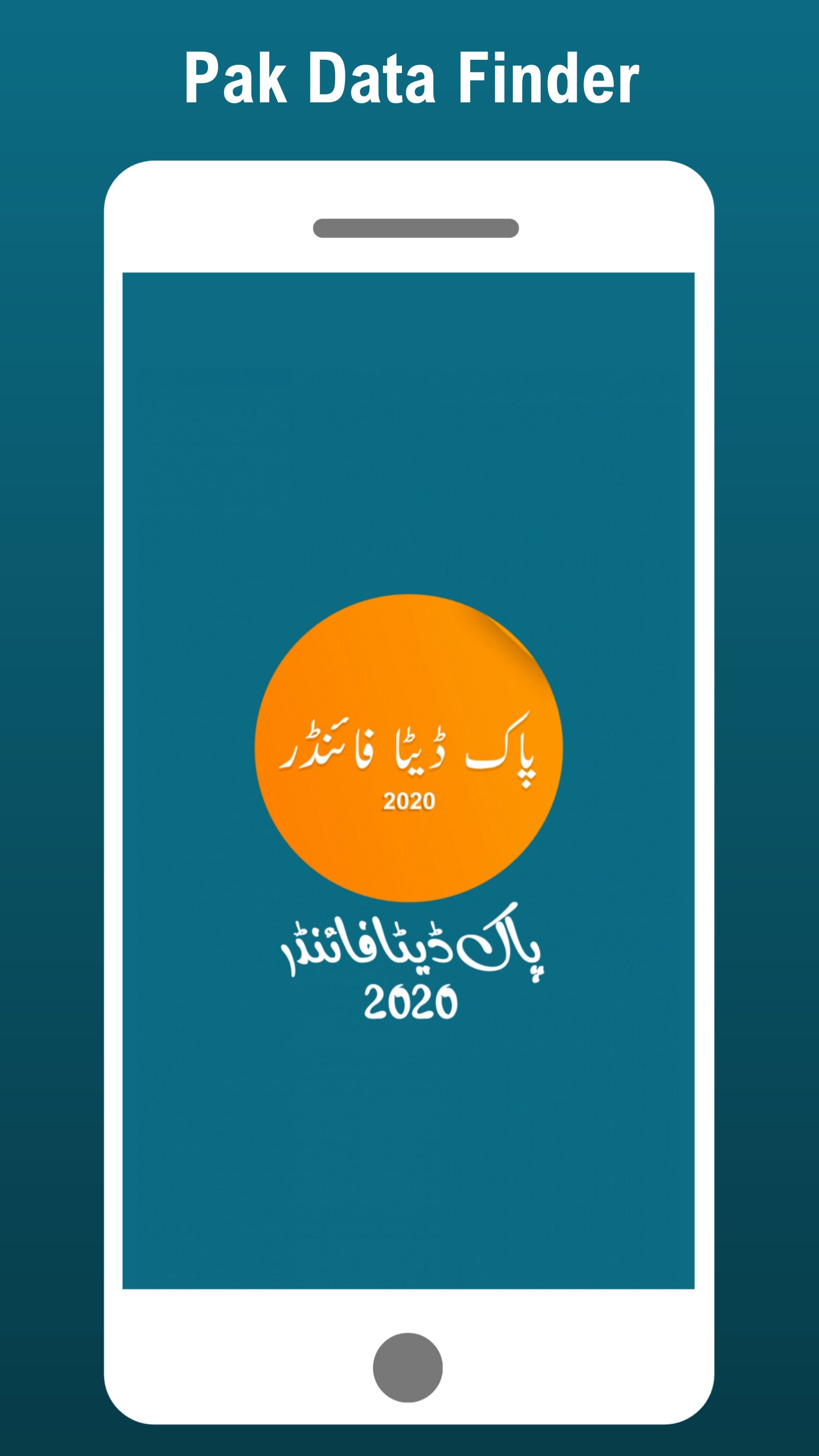 Pak Data Finder APK for Android Download