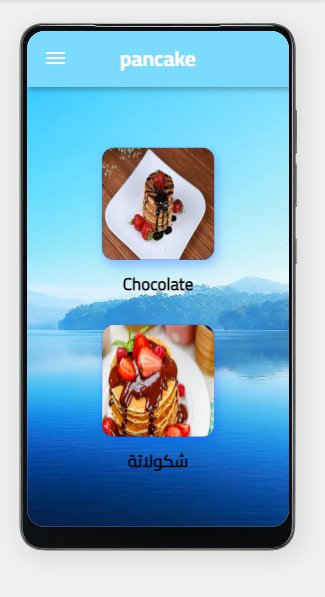 pancake APK for Android Download