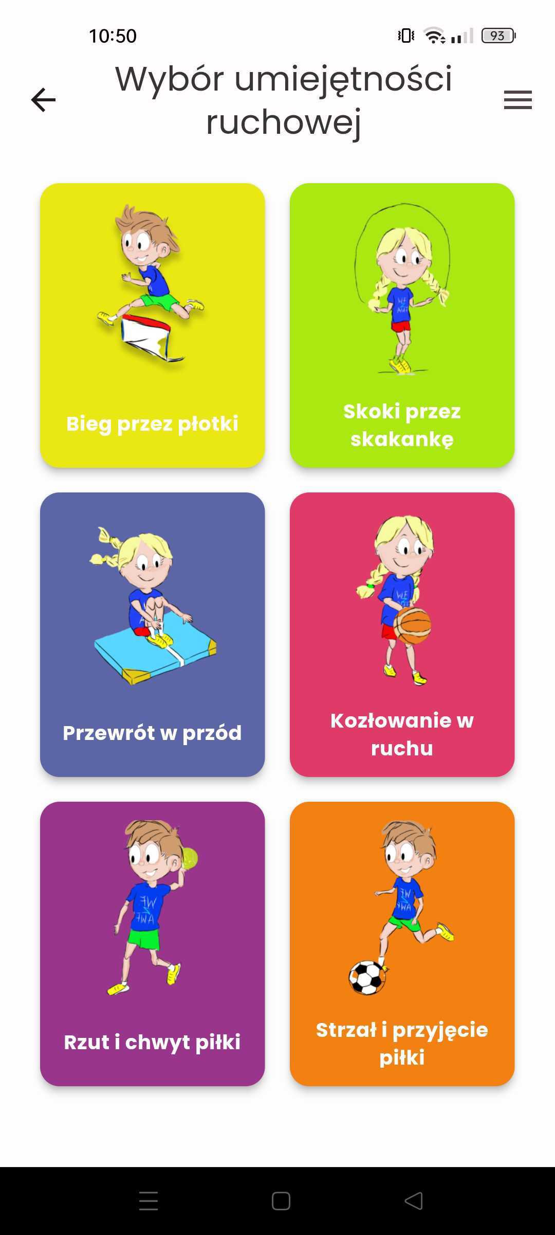 FUS Test APK for Android Download