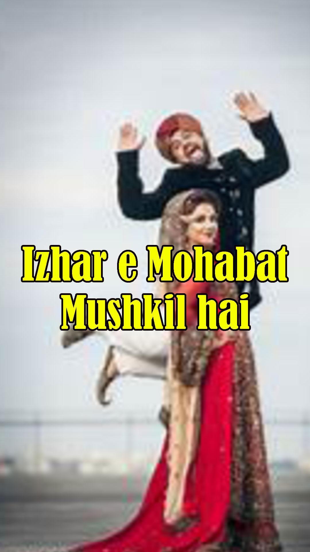 Izhar e mohabat Mushkil ha Novel APK for Android Download Izhar e mohabat Mushkil ha Novel APK for Android Download