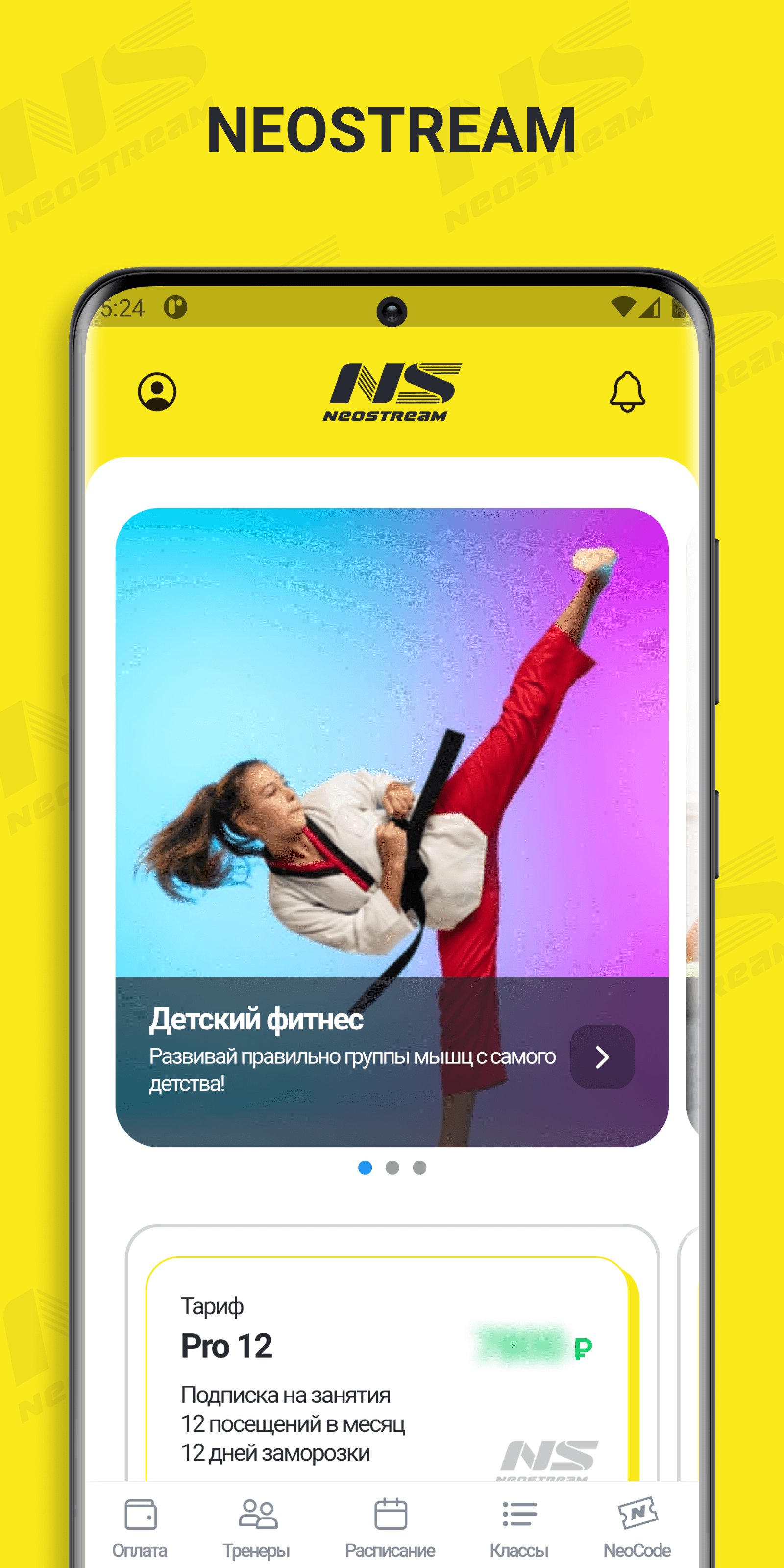 Neostream APK for Android Download