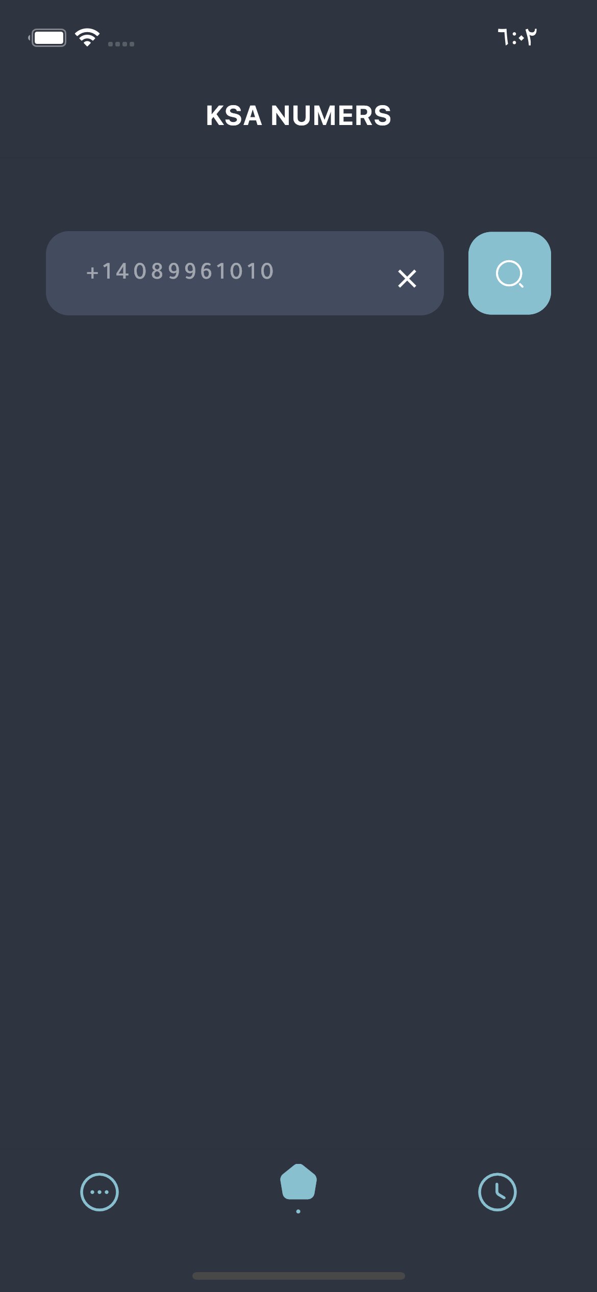 ksa numbers نمبربوك APK for Android Download