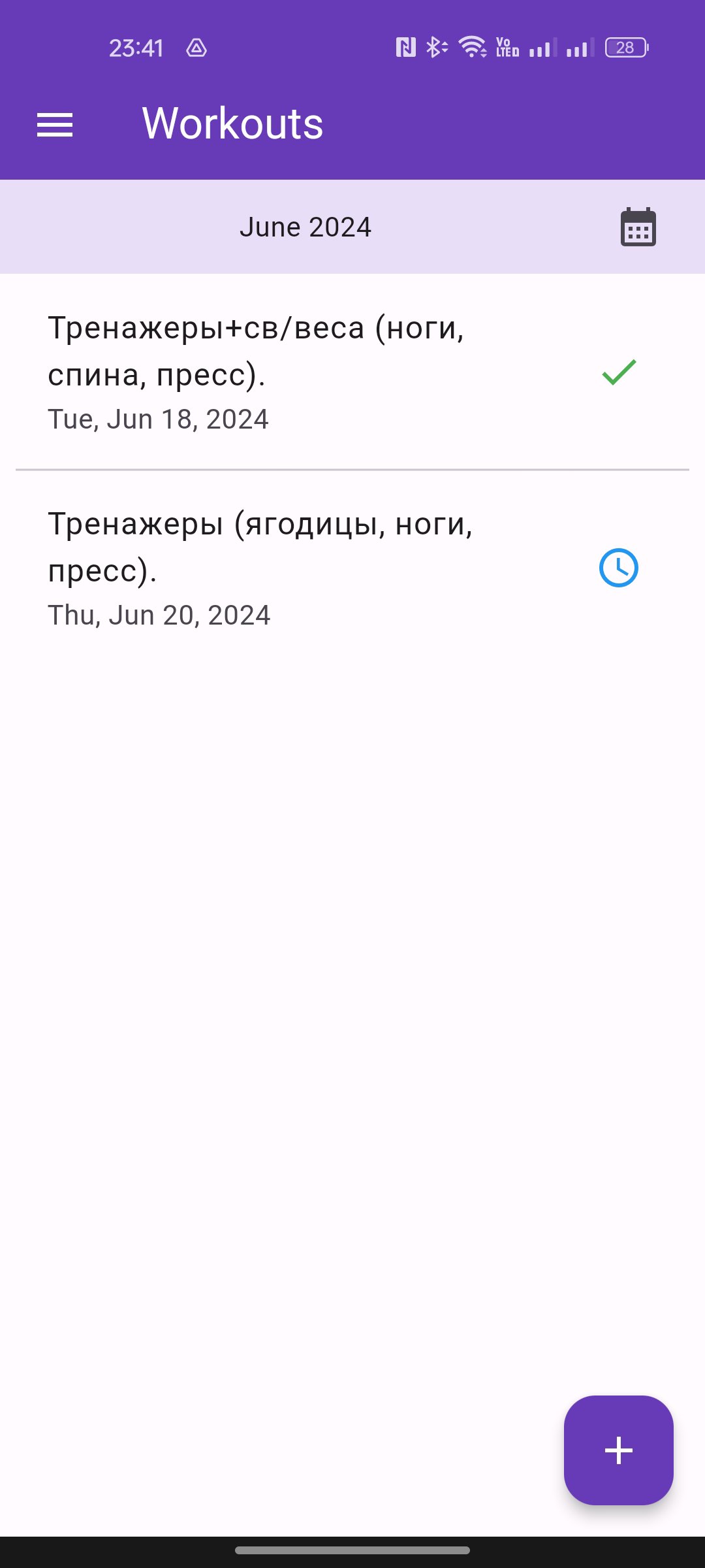 Training Notes APK for Android Download