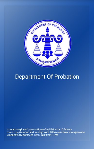 DOP Service APK for Android Download