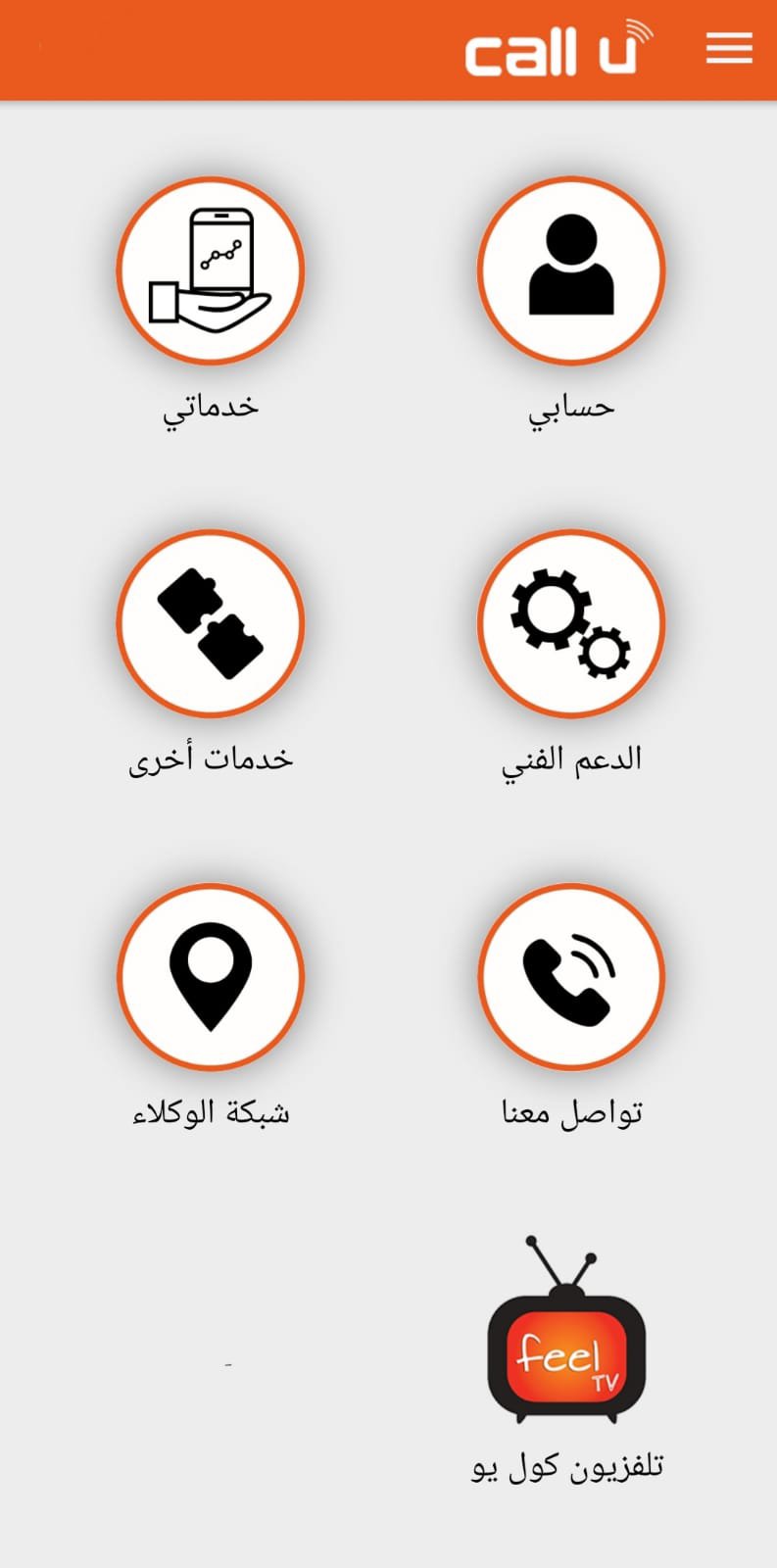 Dalal APK للاندرويد تنزيل