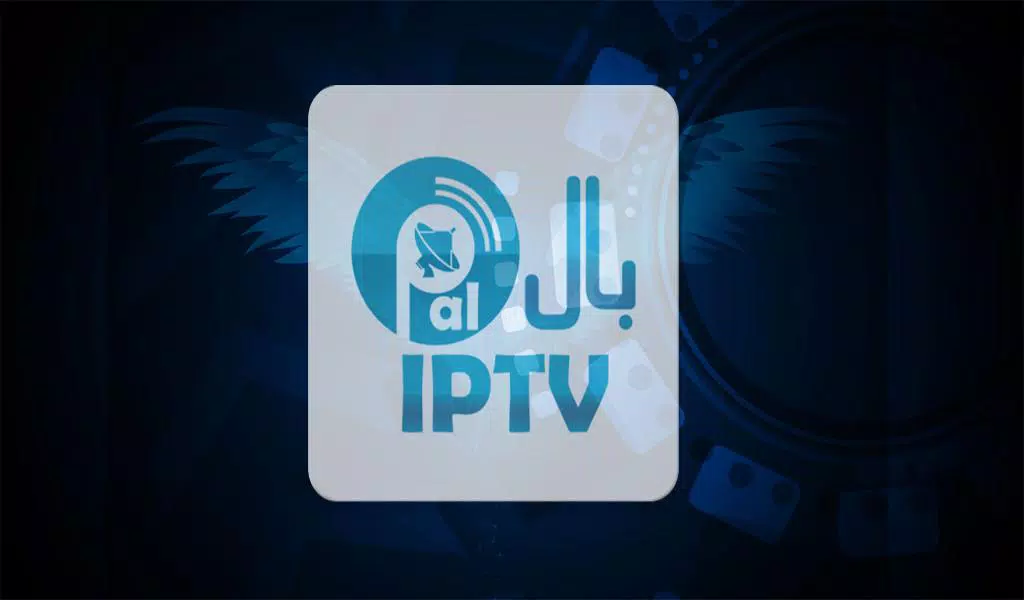 PAL IPTV APK Download for Android - Latest Version