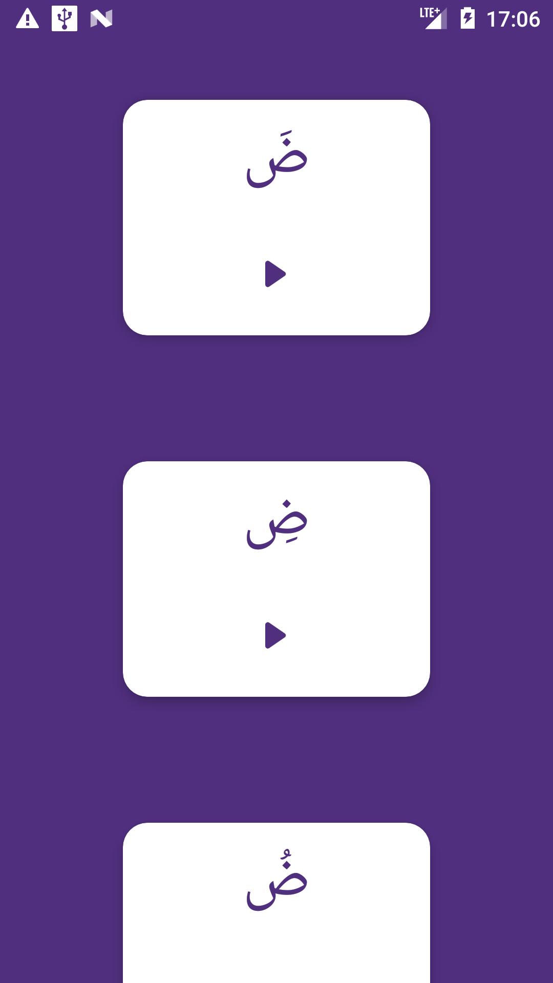Arabic Alphabet Tajweed Rules For Android APK Download arabic-alphabet-tajweed-rules-for-android-apk-download
