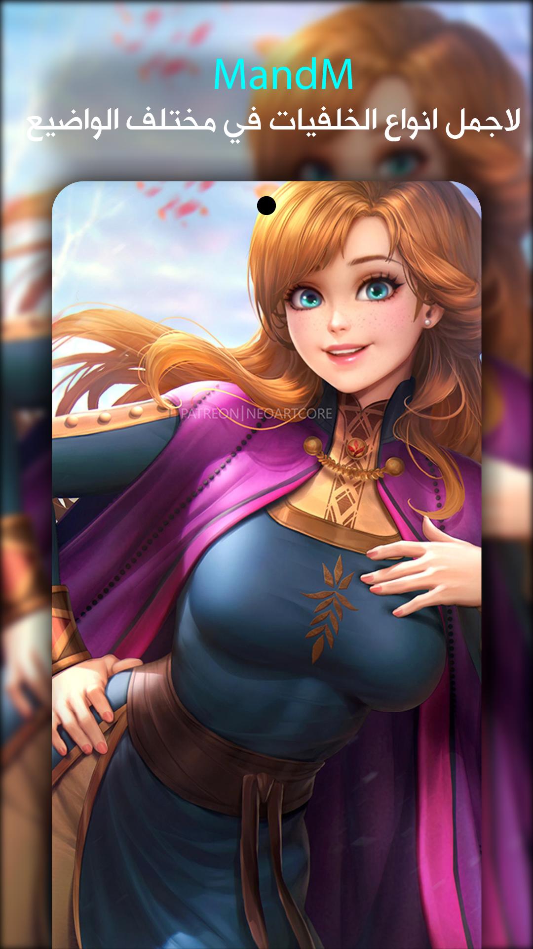 خلفيات ملكة الثلج Hd Apk للاندرويد تنزيل