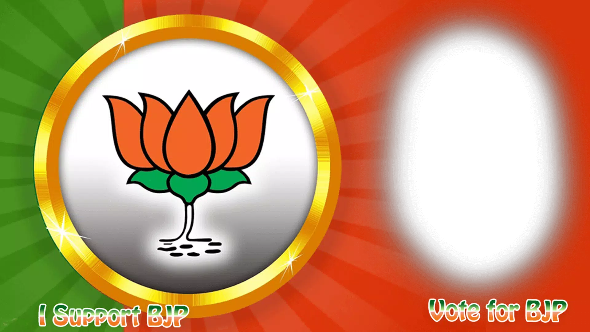 Bjp Wallpaper Download