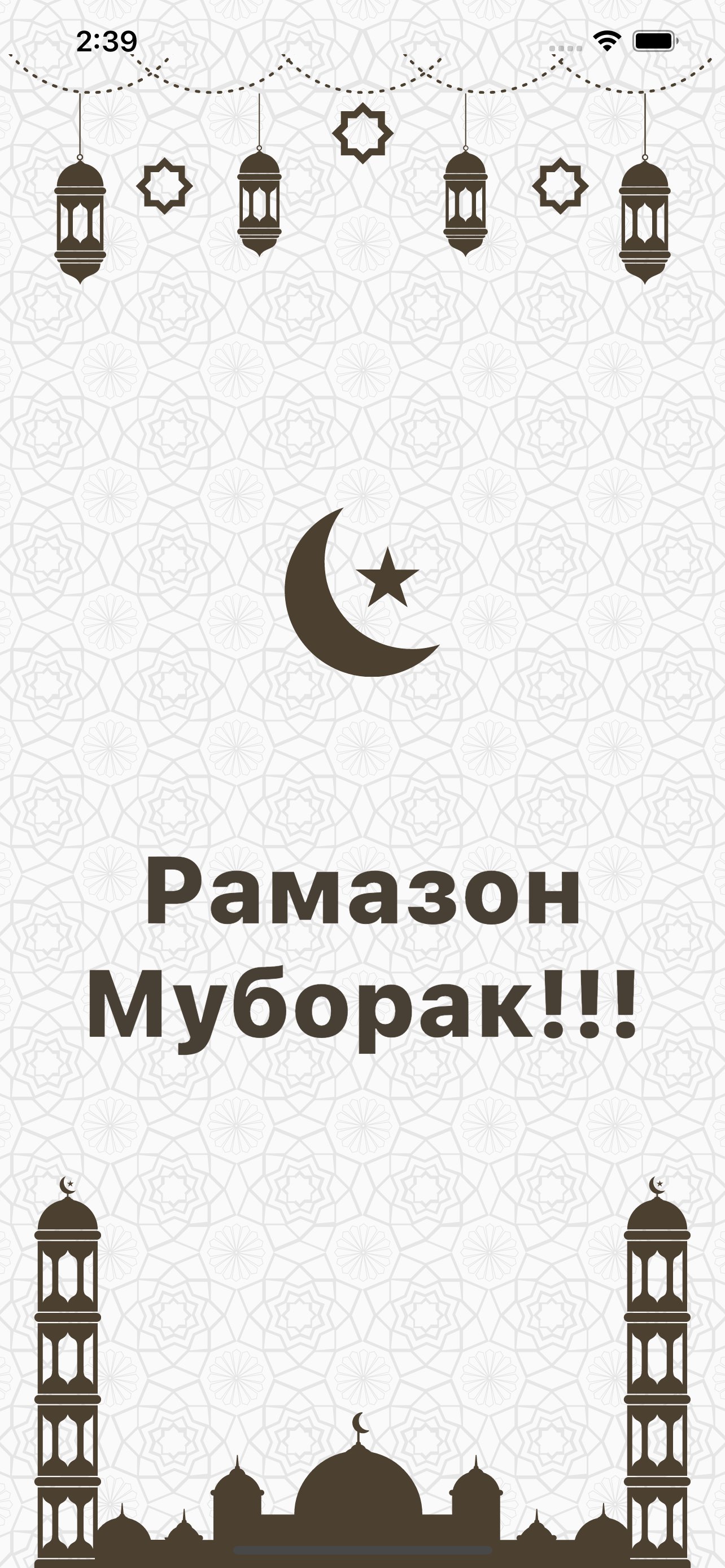 Ramazon taqvimi APK for Android Download