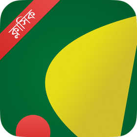 Ridmik Classic Keyboard APK for Android Download