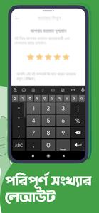 Ridmik Keyboard APK for Android Download