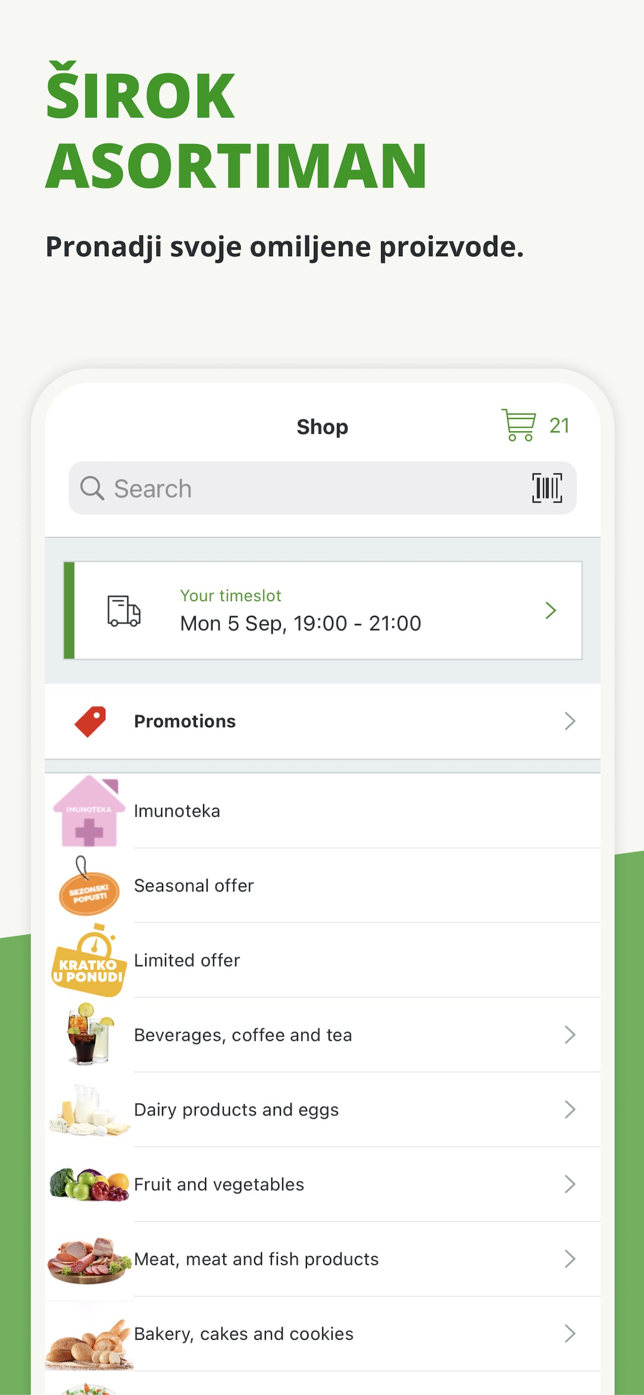 Maxi Online APK للاندرويد تنزيل