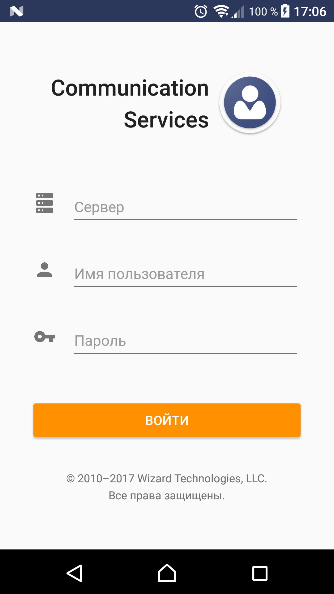 Скачать CSApp APK для Android - Последняя Версия