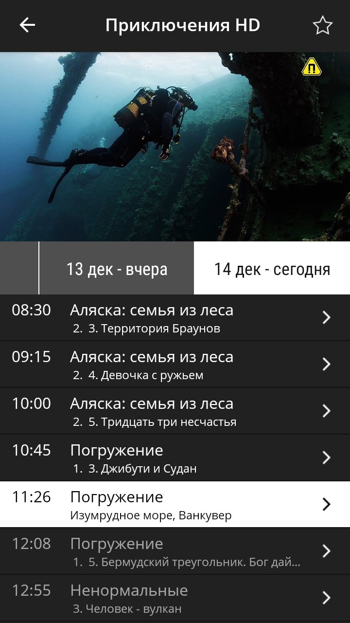 Redcom TV APK for Android Download