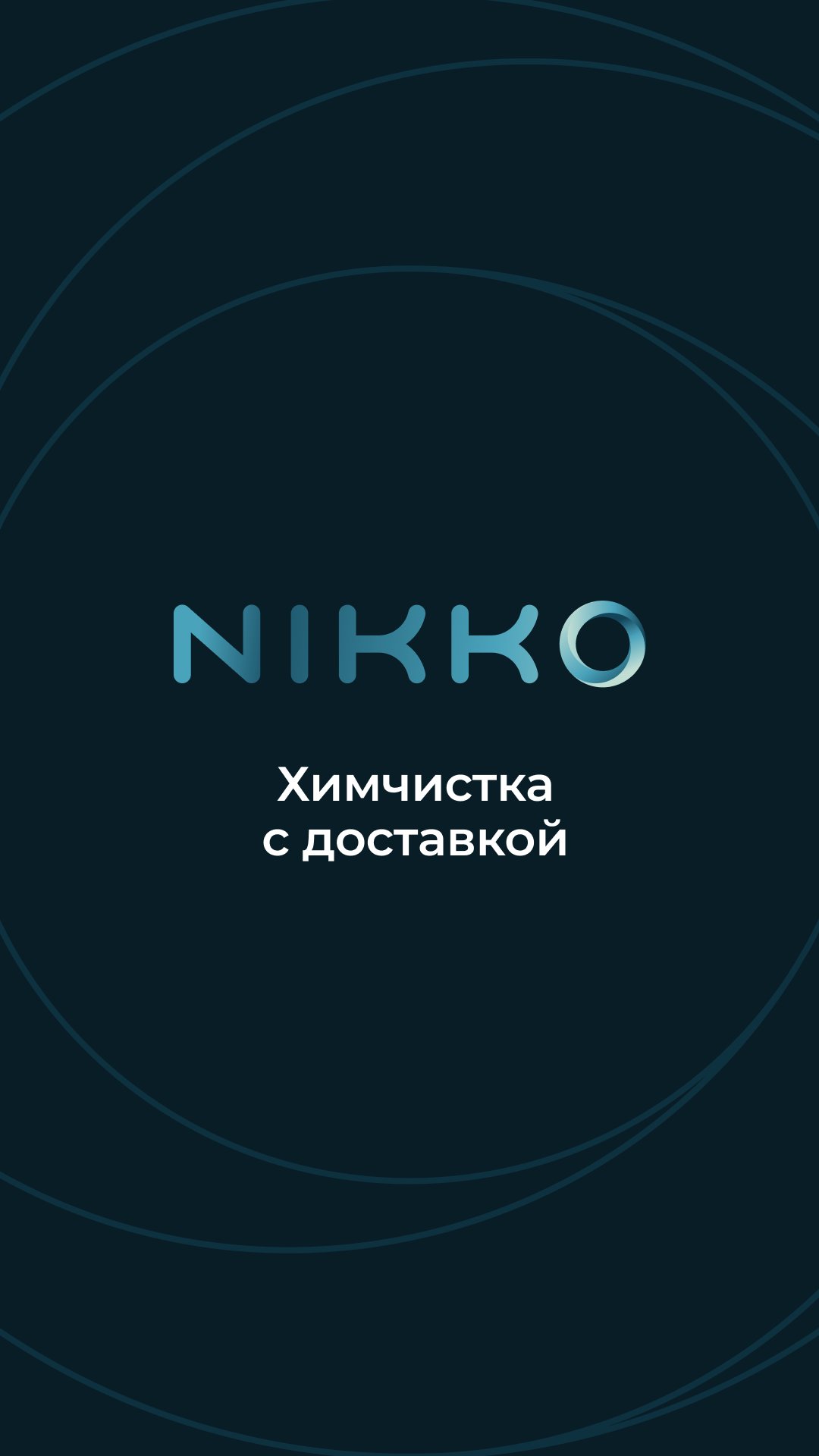 Nikko APK for Android Download