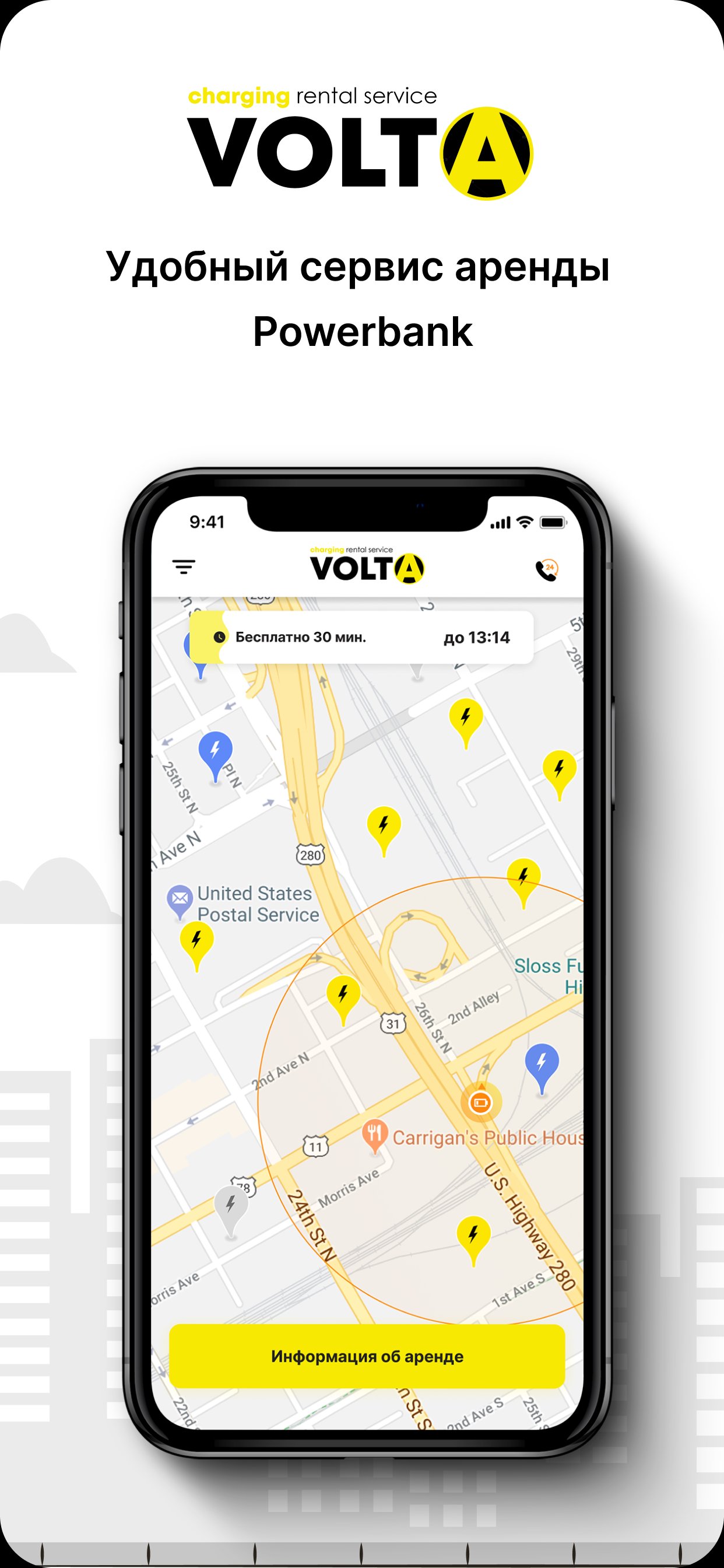 Volta APK for Android Download