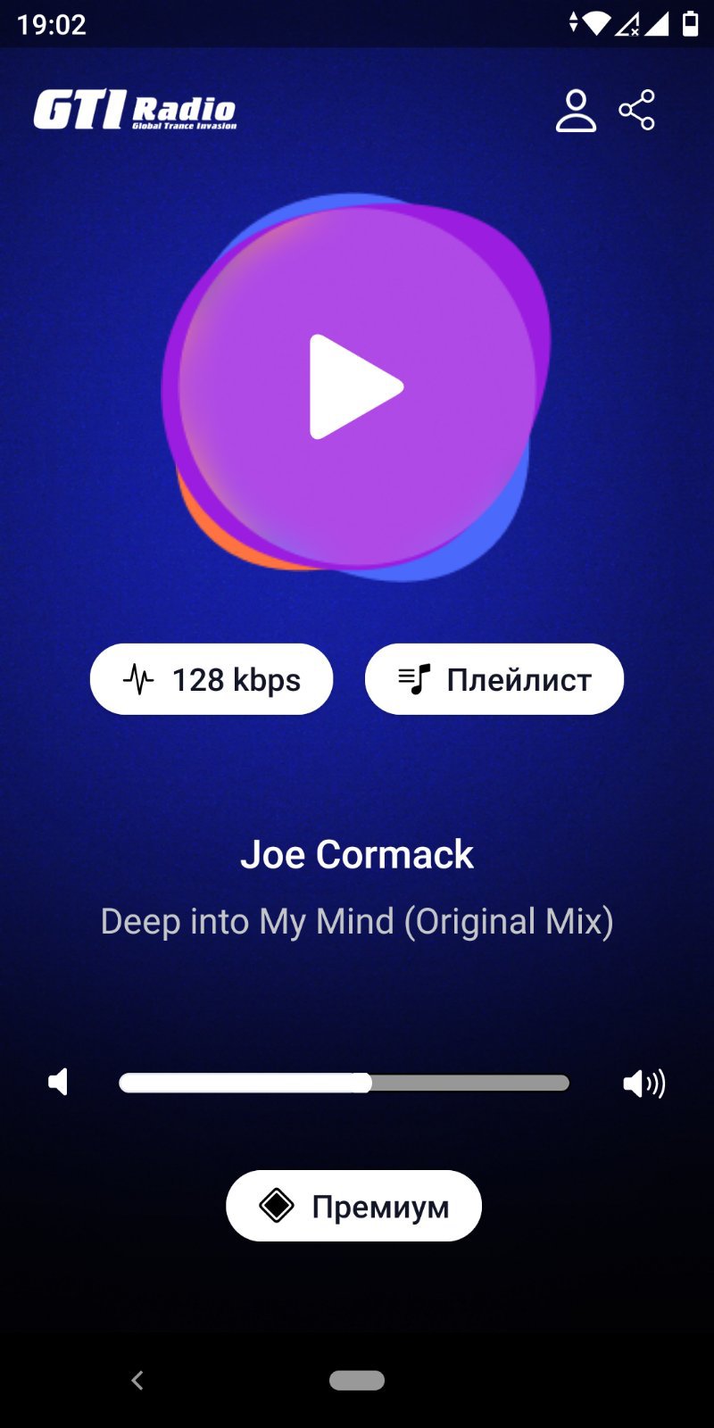 Descarga de APK de GTI Radio para Android
