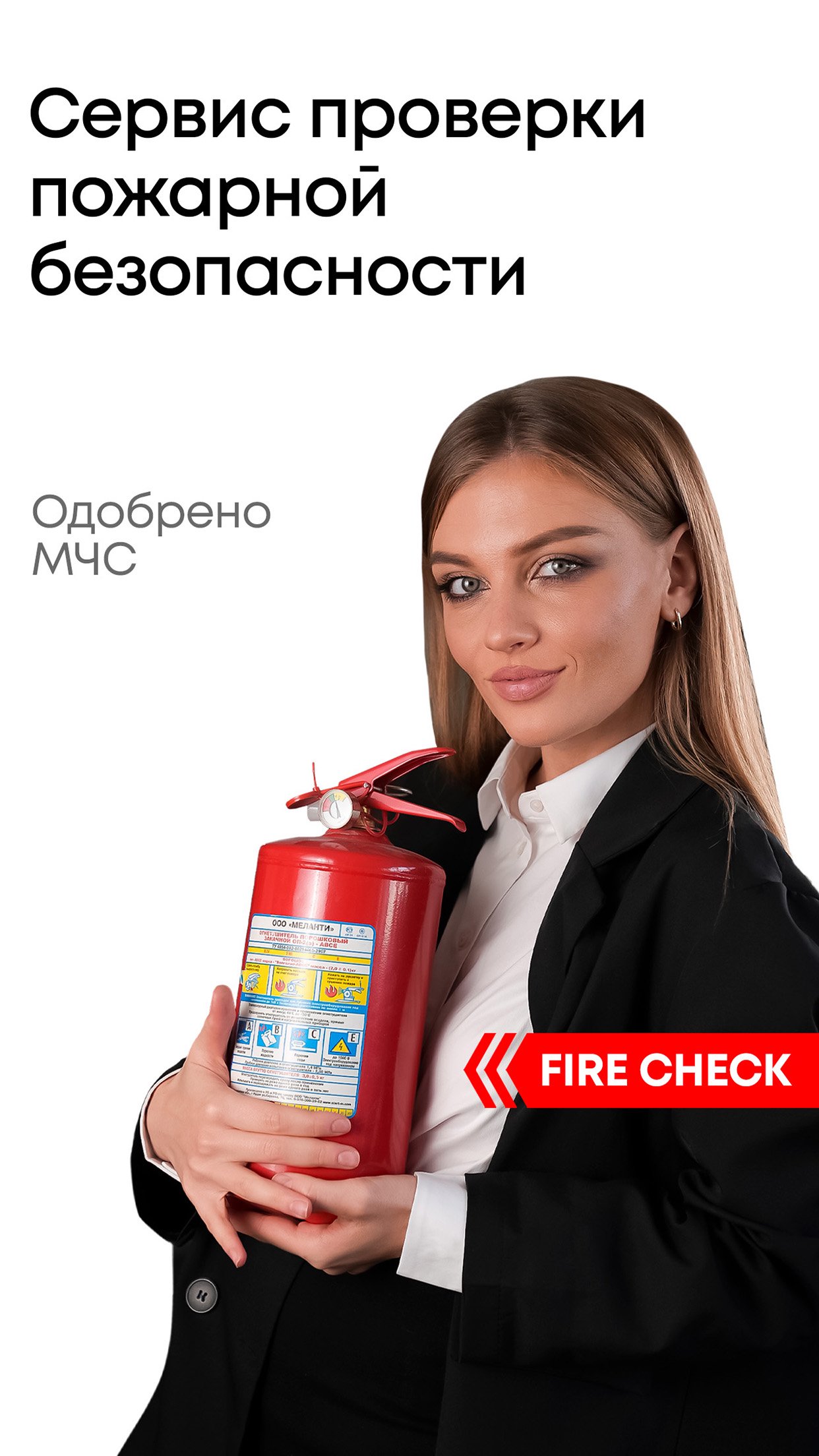 Download do APK de Fire Check para Android