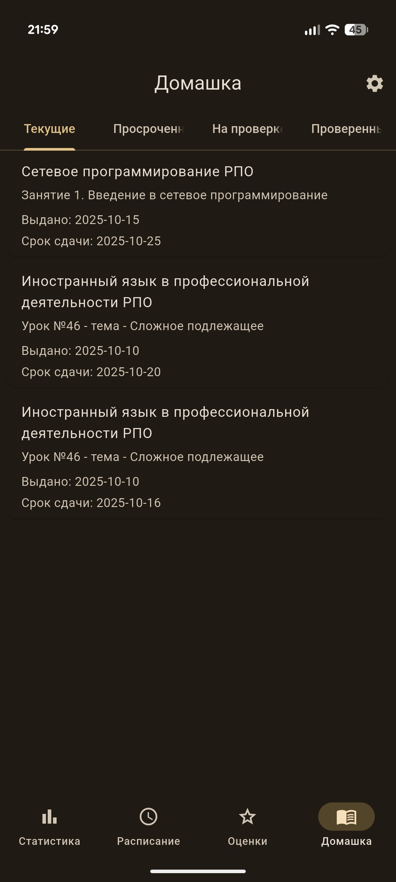 Kampotik Journal APK for Android Download