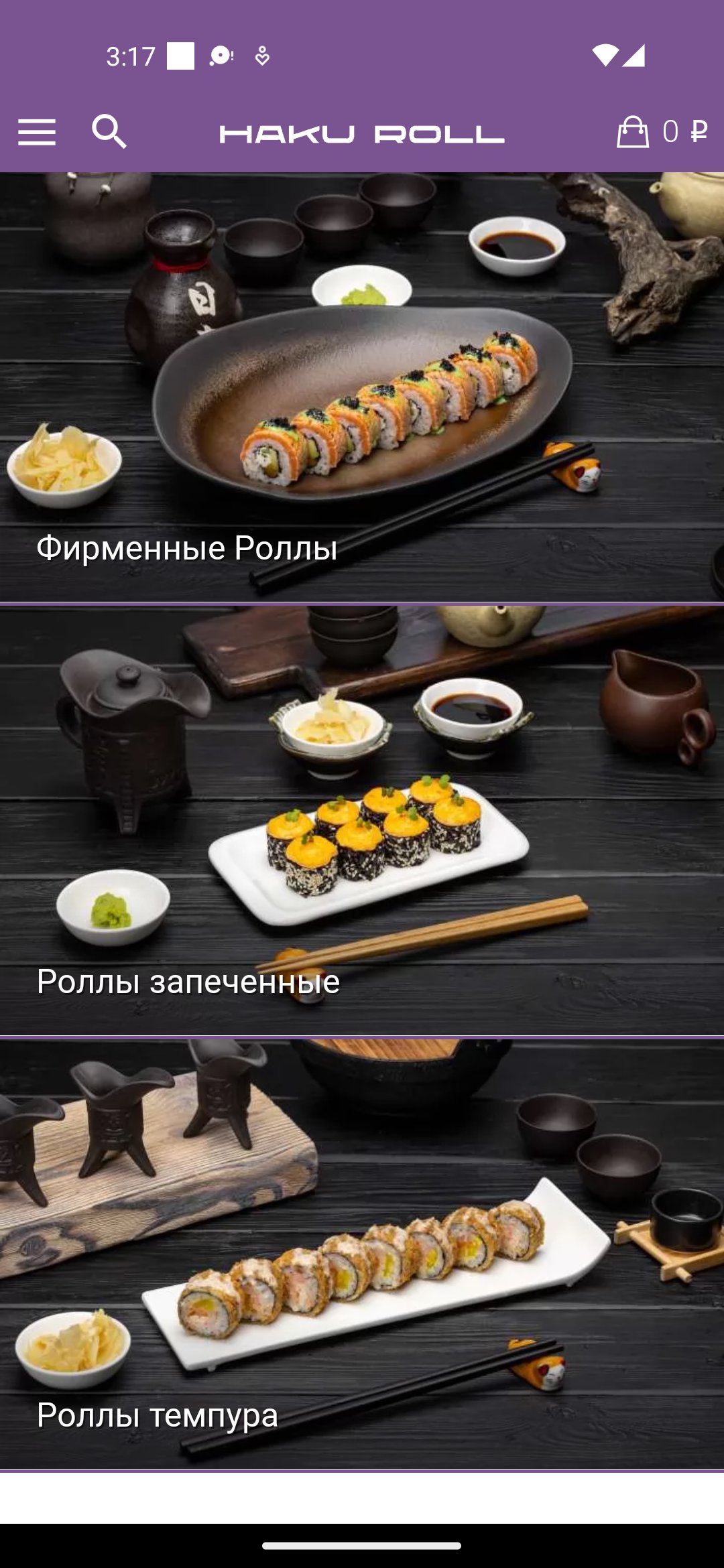 Haku Roll APK للاندرويد تنزيل