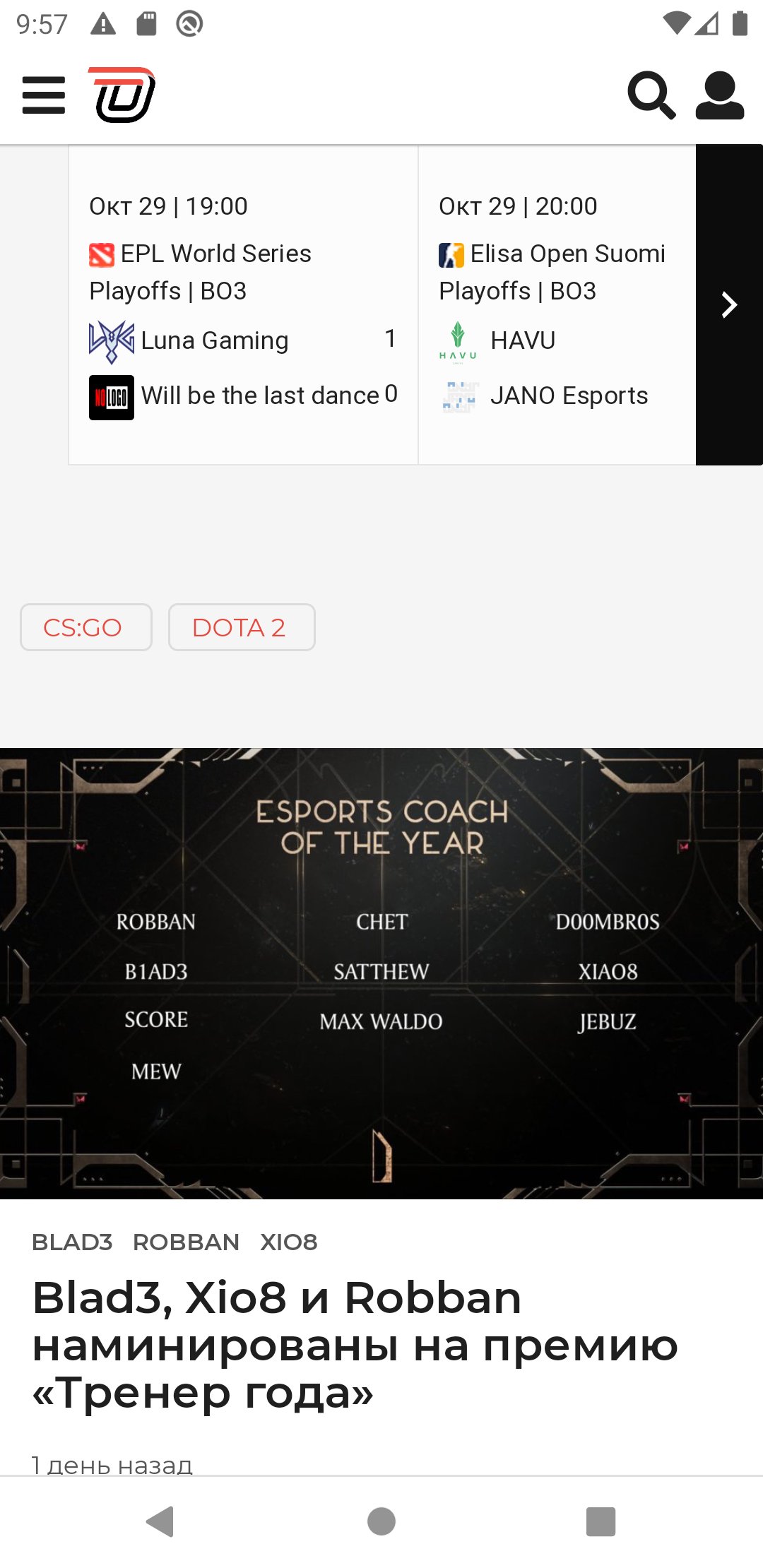 outplayed APK for Android Download