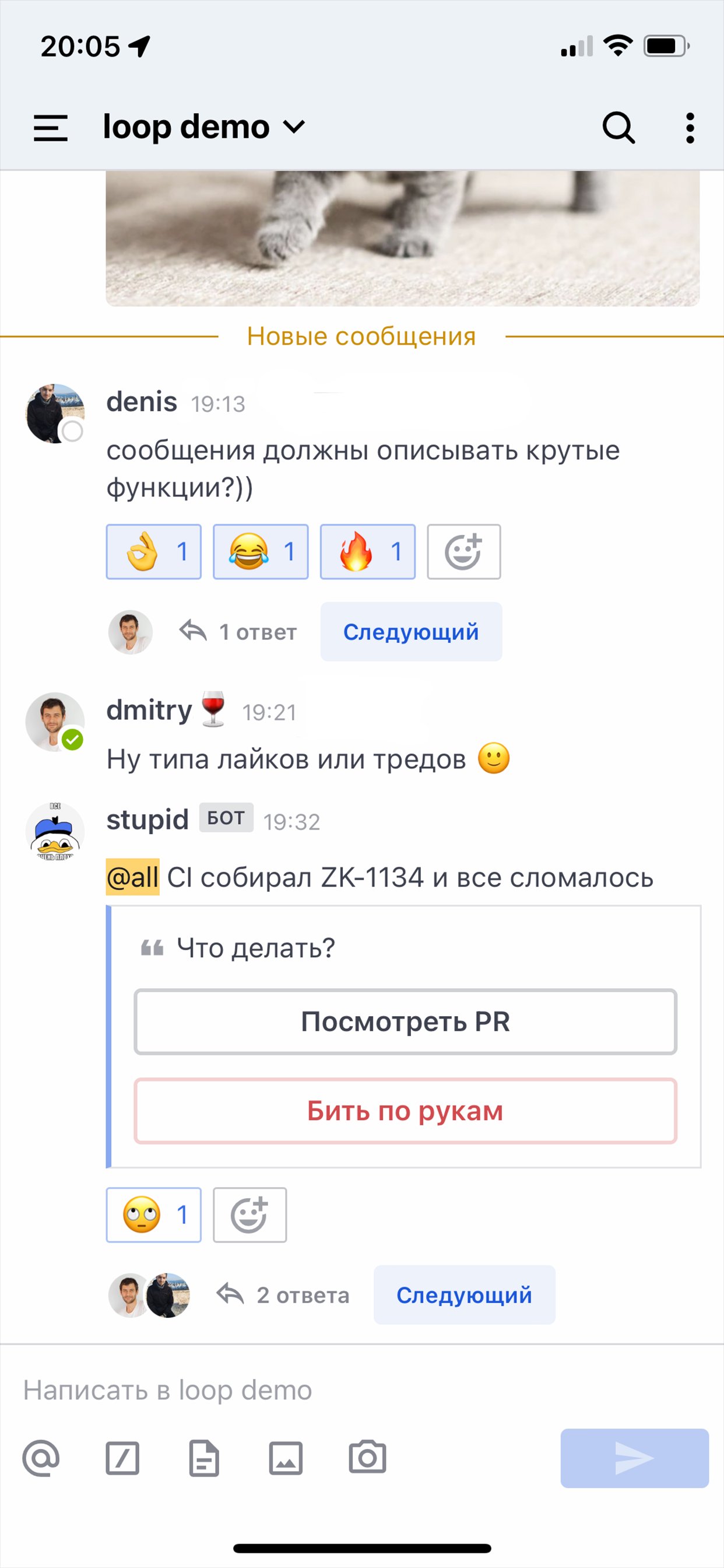Loop APK for Android Download