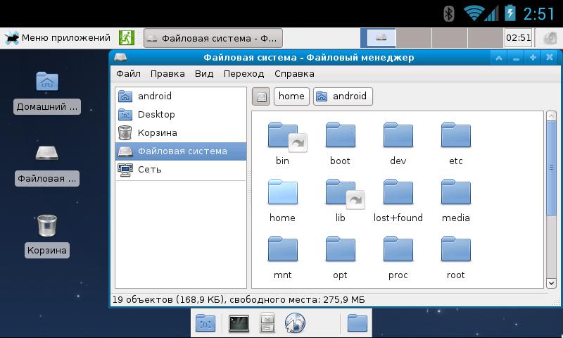 Linux Deploy Apk For Android Download