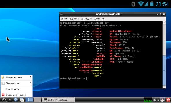 Linux Deploy Apk For Android Download