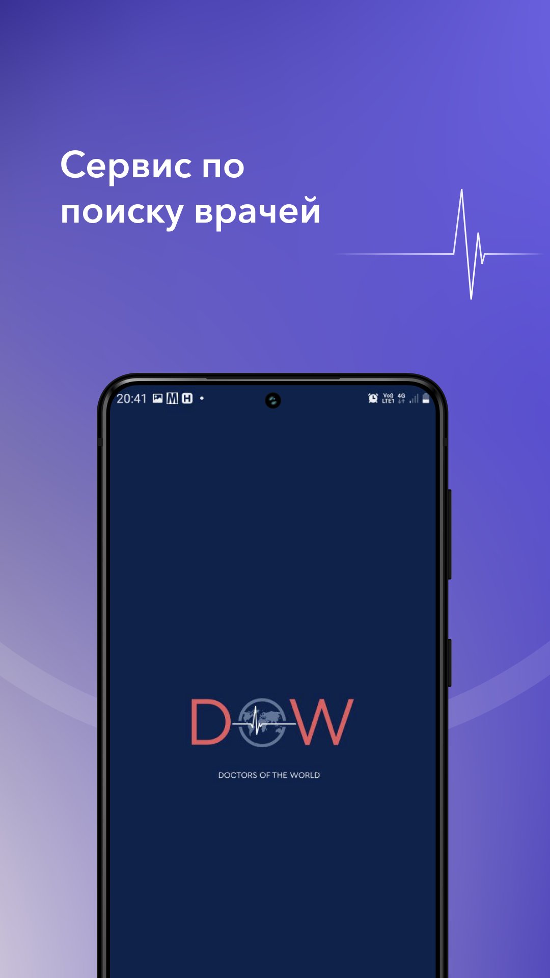 DOW APK for Android Download