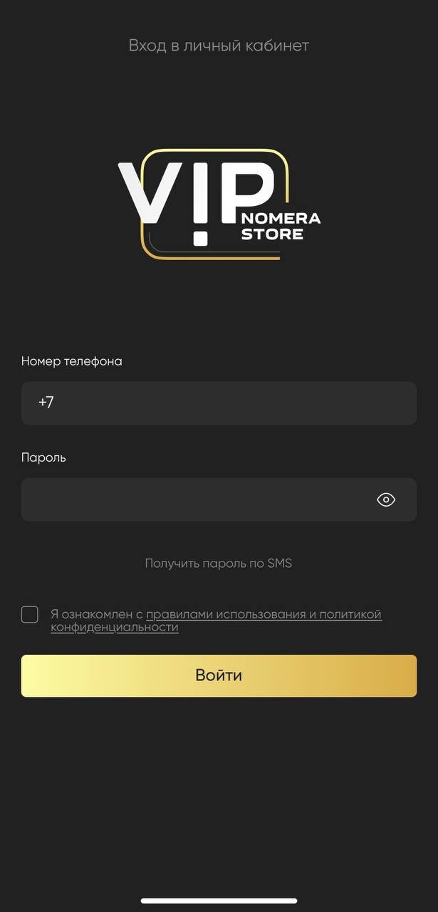 Скачать VIP Store APK для Android