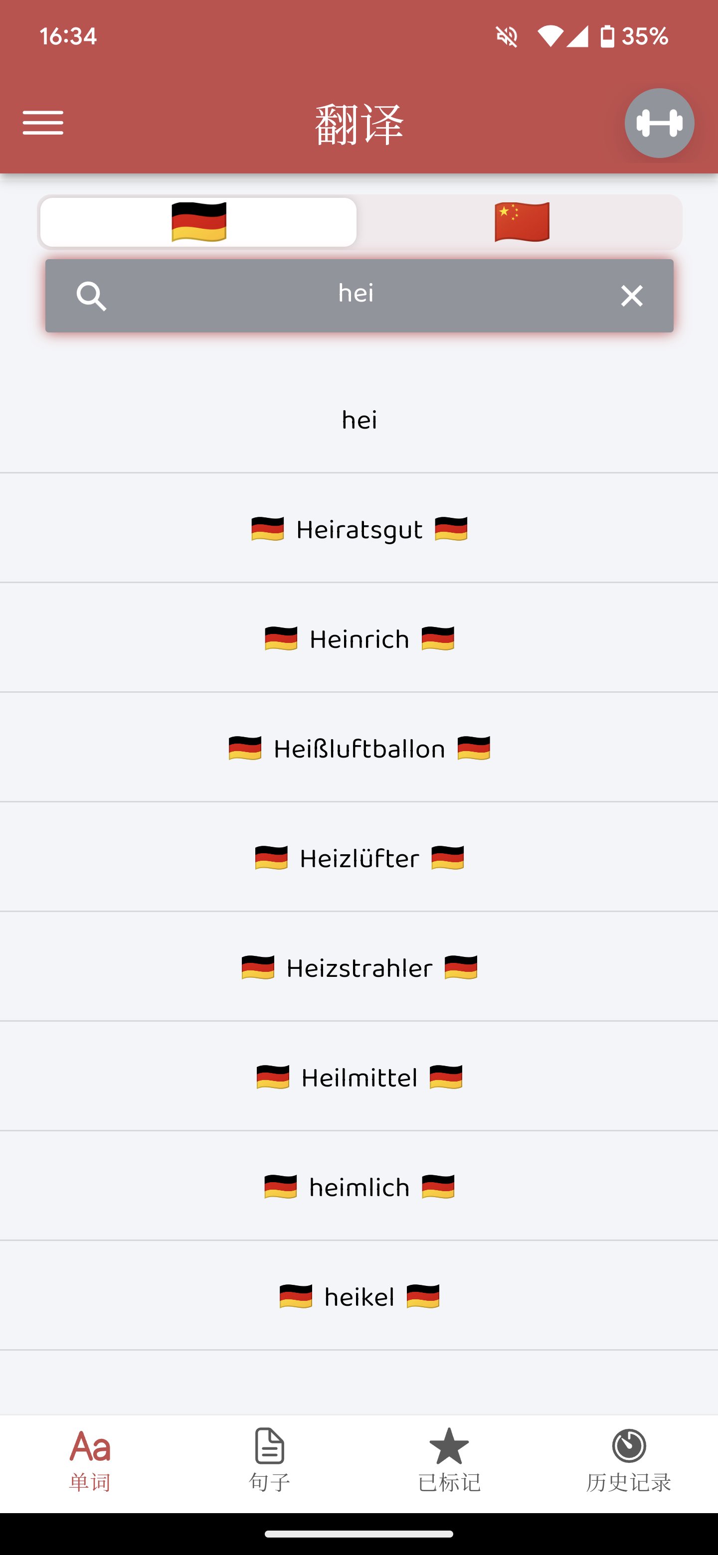German-Chinese (Simplified APK for Android Download