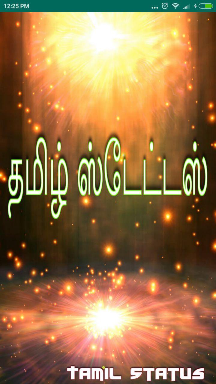 Tamil Status APK for Android Download