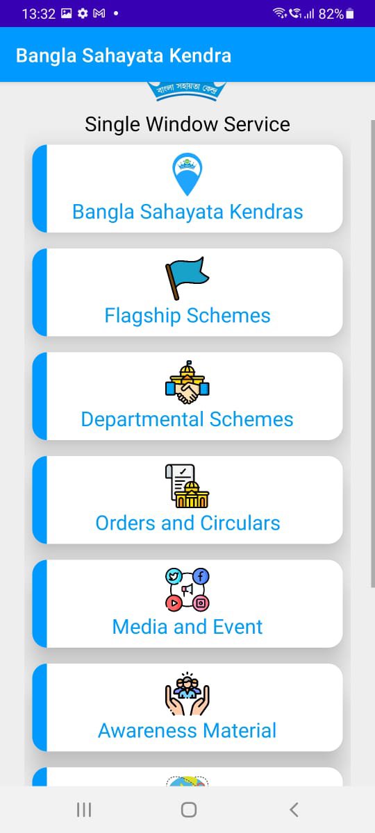 Single Window Service Delivery APK for Android Download