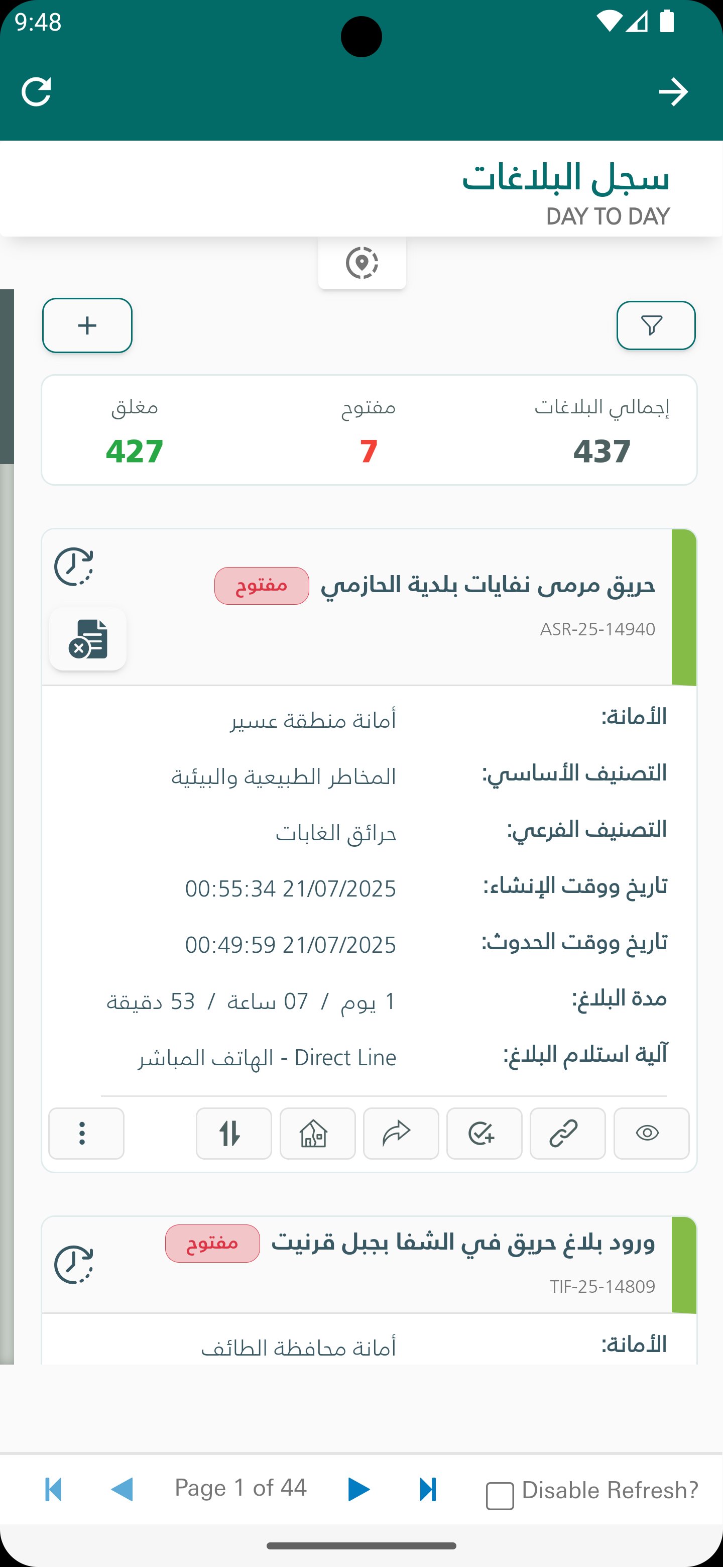 Emerge APK for Android Download
