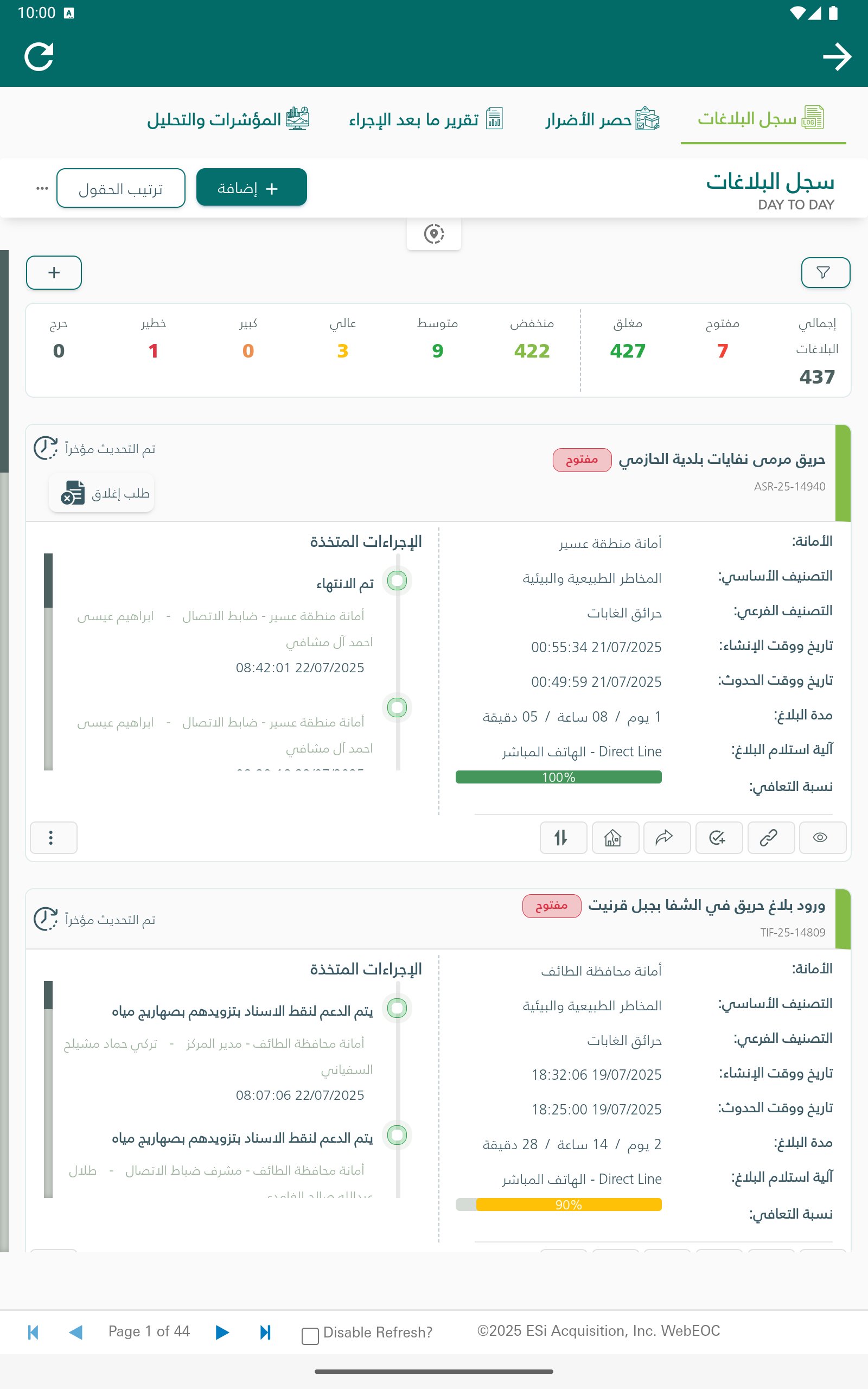 Emerge APK for Android Download