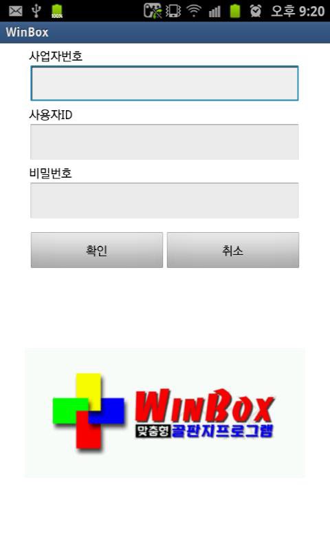 WinBox APK for Android Download